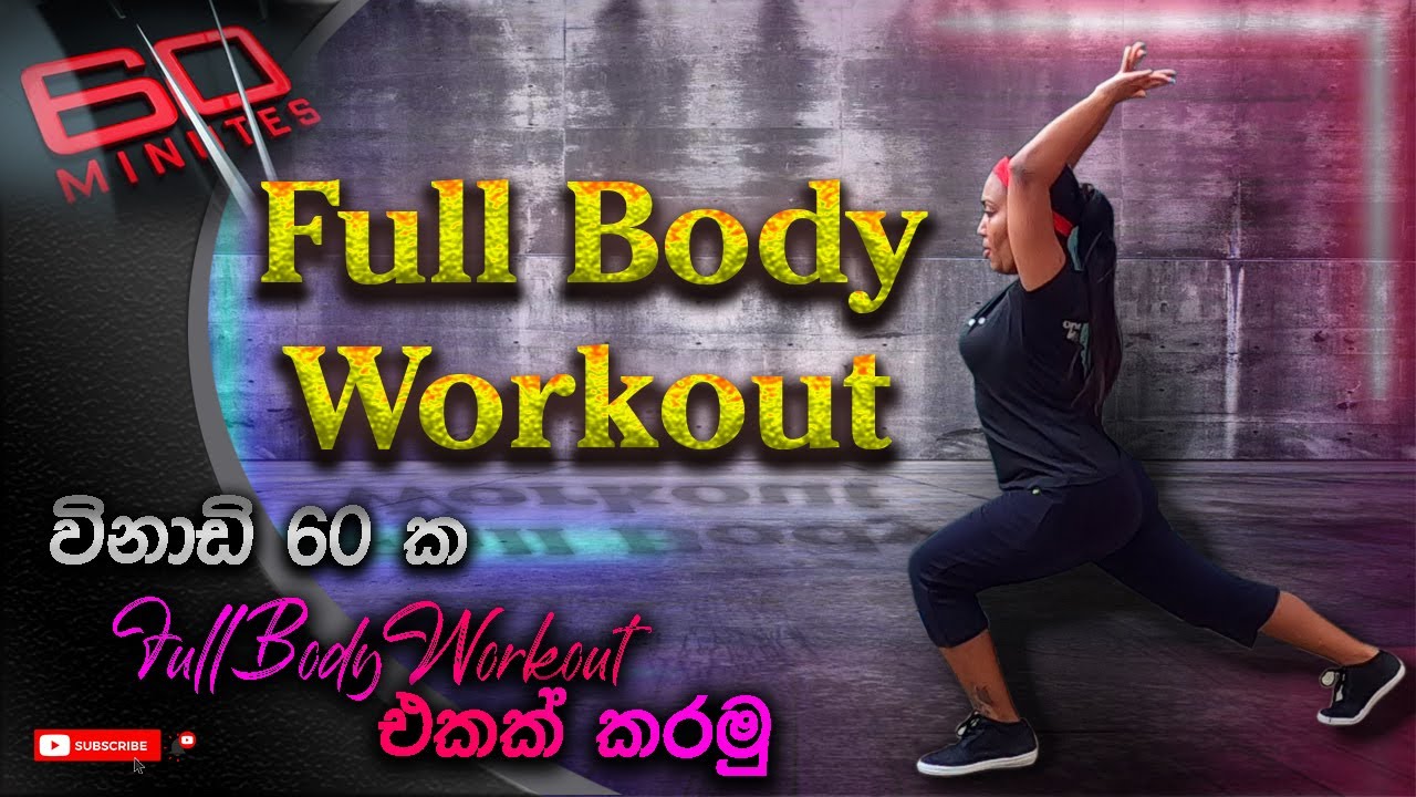 60 Minutes Full Body Workout | Fitness Diary | 7 Day Challenge - YouTube