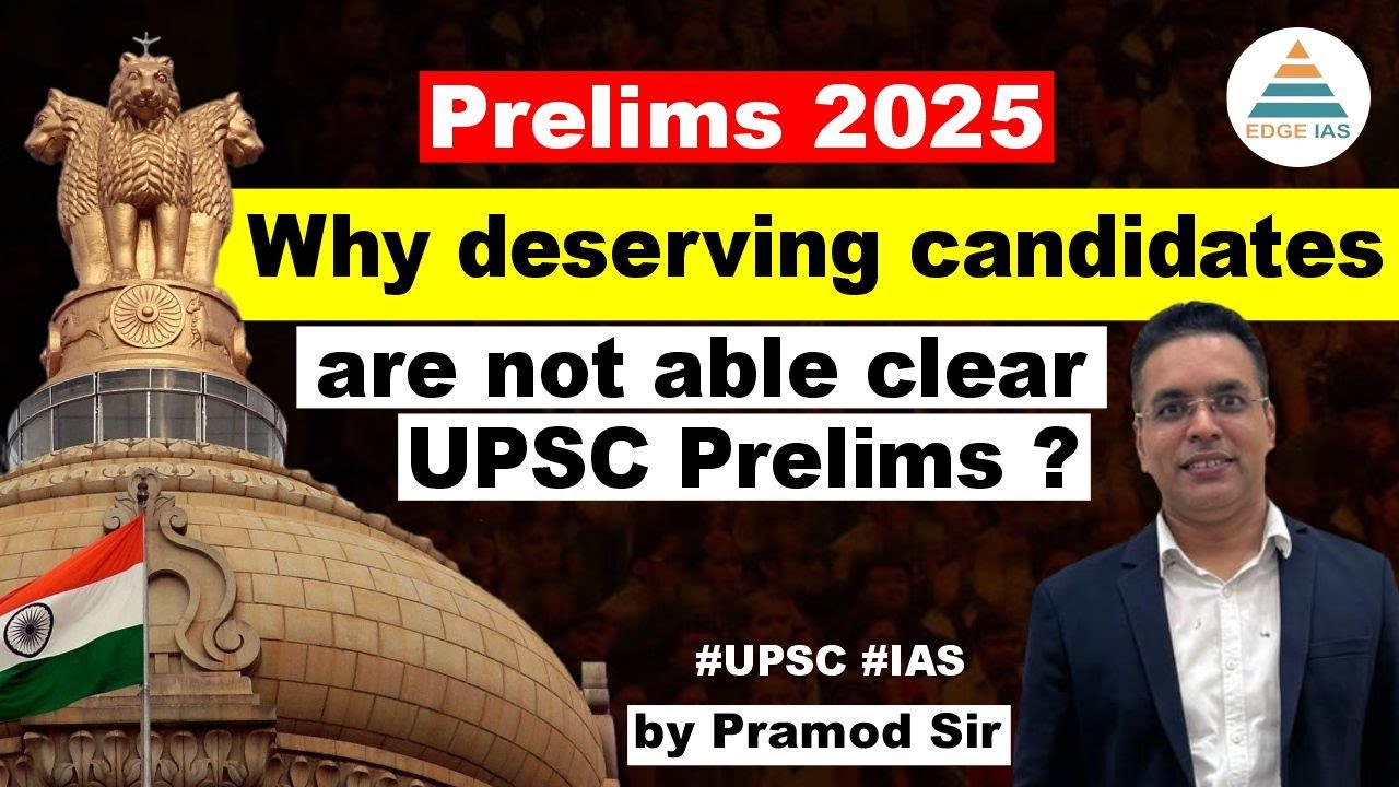 Why deserving candidates are not able clear UPSC Prelims ? by Pramod ...