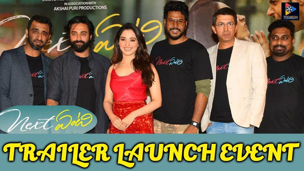 Next Enti Movie Trailer Launch || Sundeep Kishan || Tamanna Bhatia ...