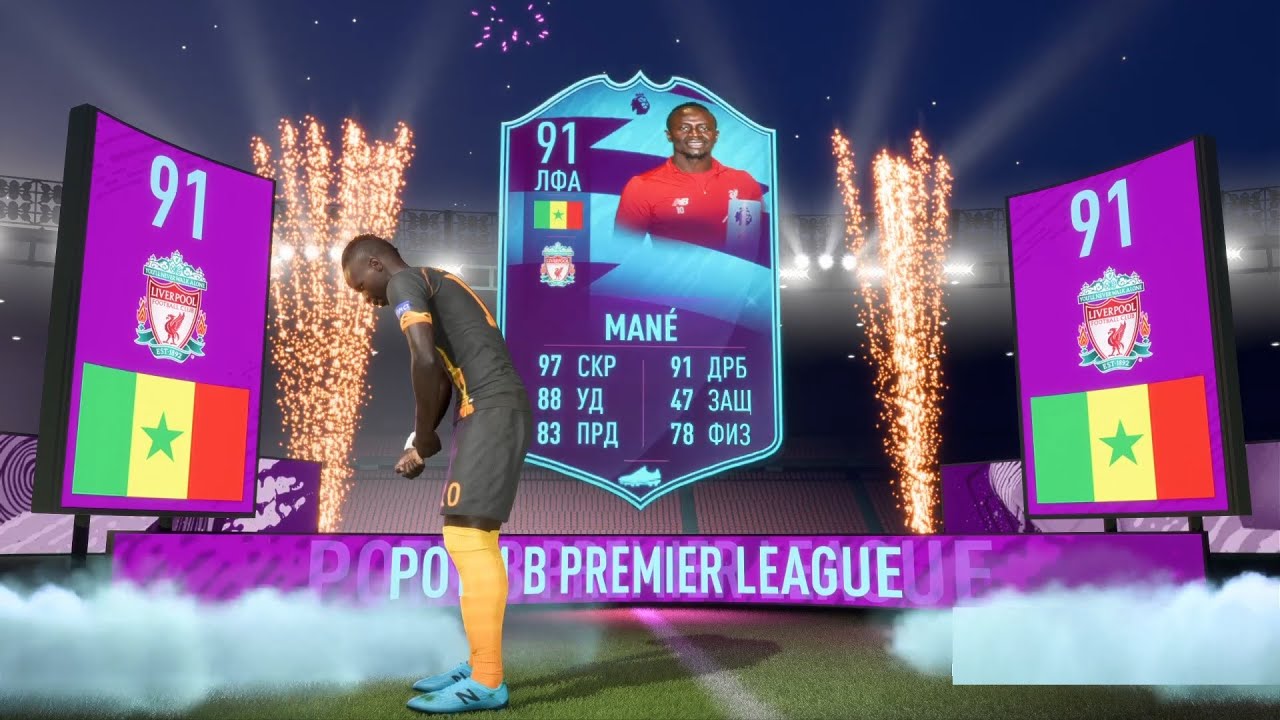 FIFA 20 SADIO MANE POTM SBC ★ СОБРАЛ Player of the Month Premier League ...