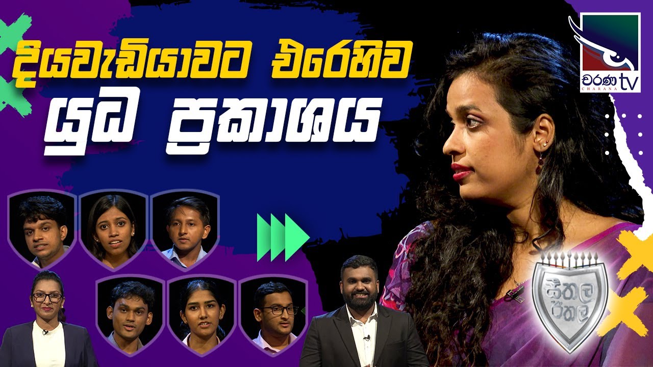 Declaration of War on Diabetes | Seethala Eathala | 2024-11-13 - YouTube