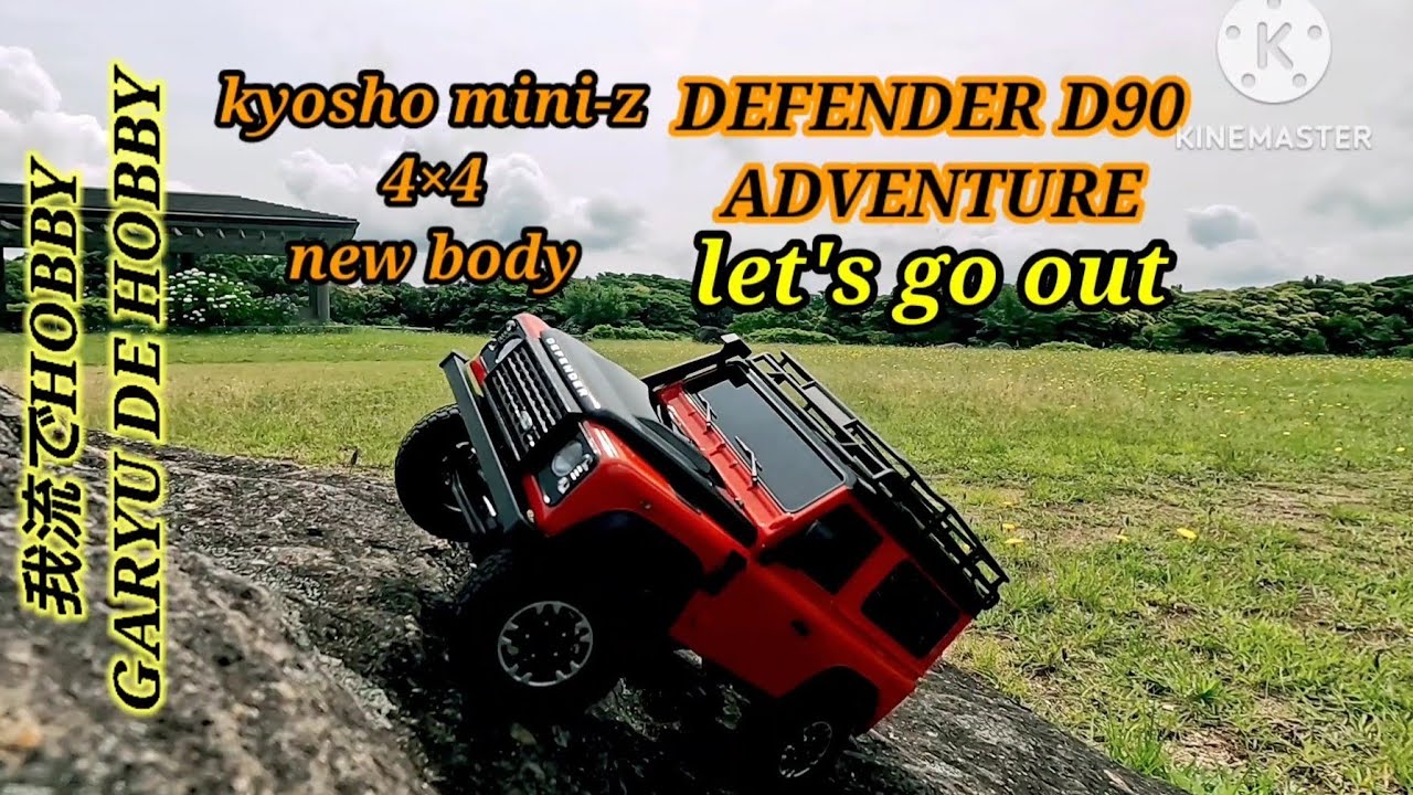 kyosho mini-z 4×4 new body DEFENDER D90 ADVENTURE - YouTube
