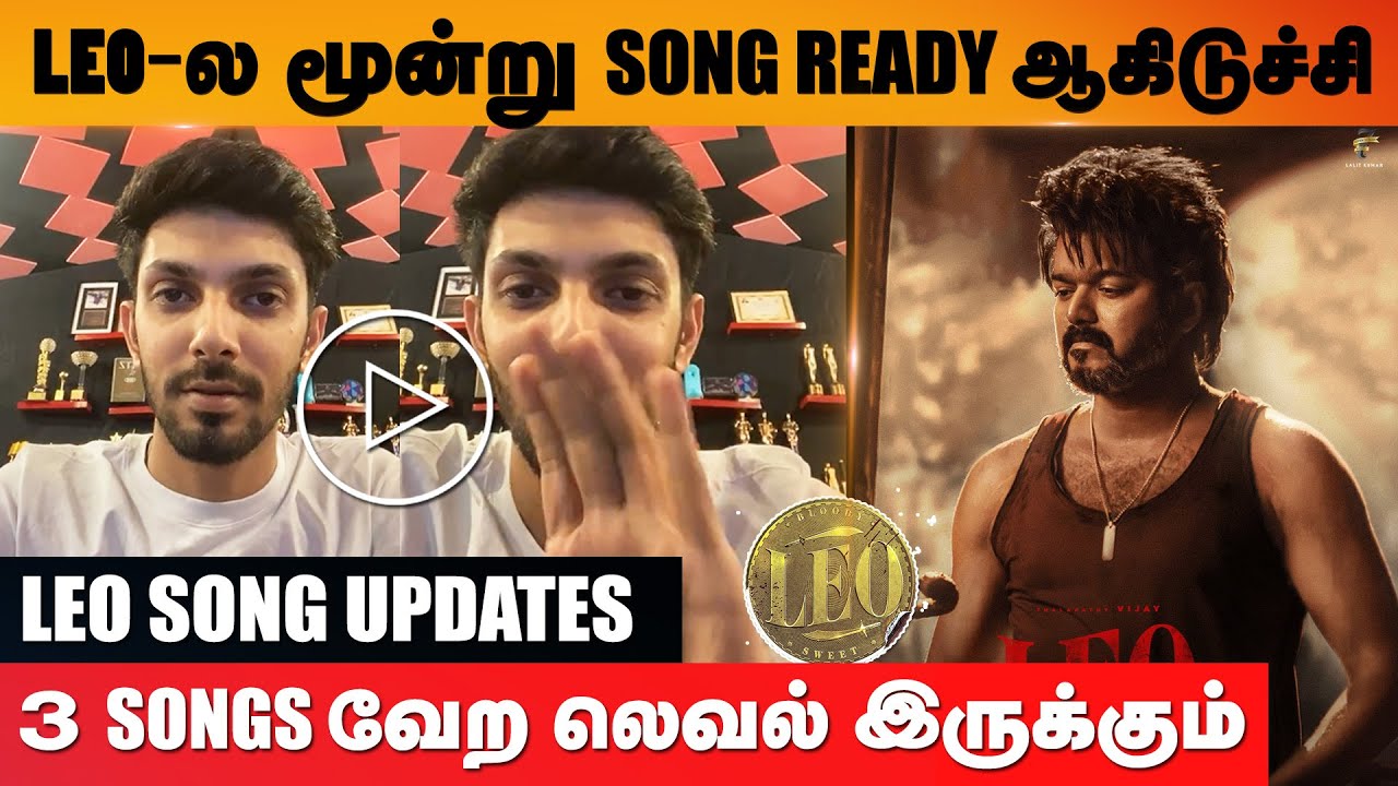 Leo Three Songs Ready | Title Song | Intro Song | Leo Bgm | Thalapathy ...
