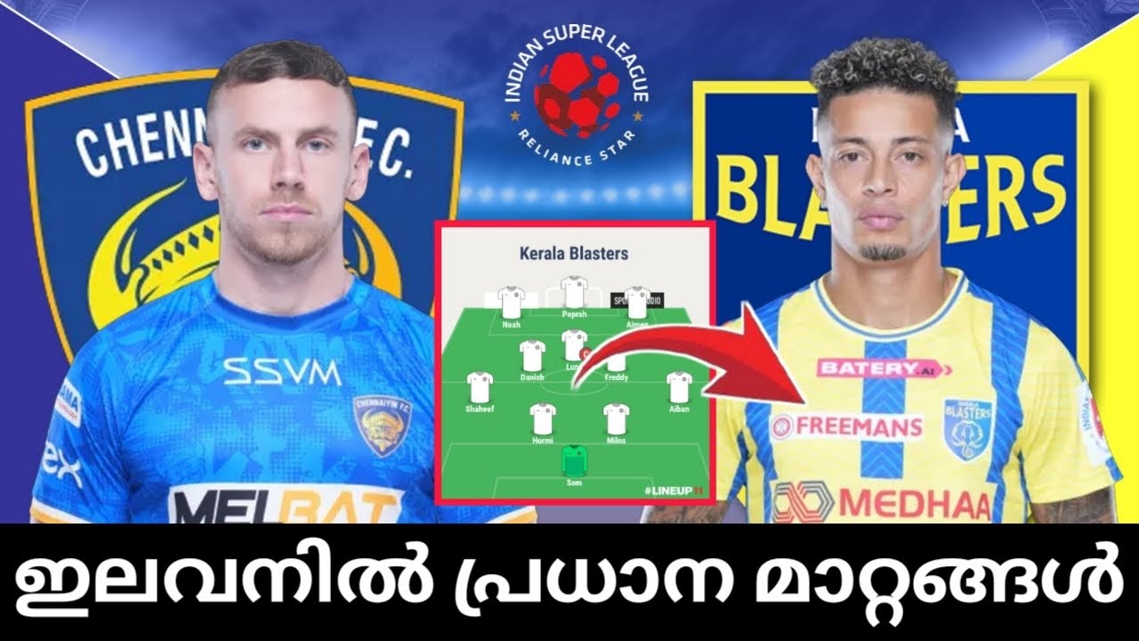 ജീവന്മരണ പോരാട്ടം🥵ഇലവനിൽ പ്രധാന മാറ്റങ്ങൾ👀Kerala Blasters Vs Chennaiyin ...