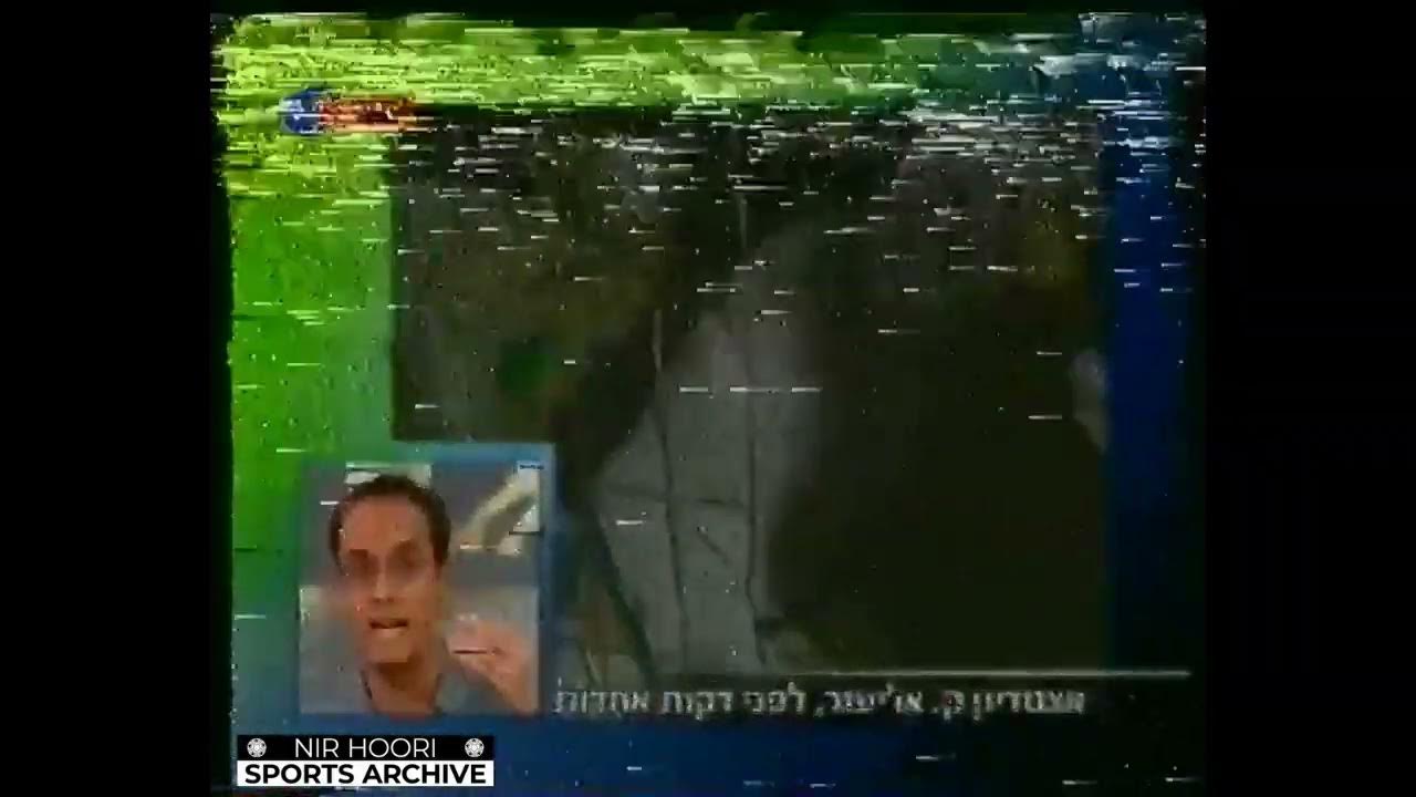 מהדורת "שער 5" סיכום המחזור ה38 והאחרון לעונת 00/01. 26.5.01 - YouTube