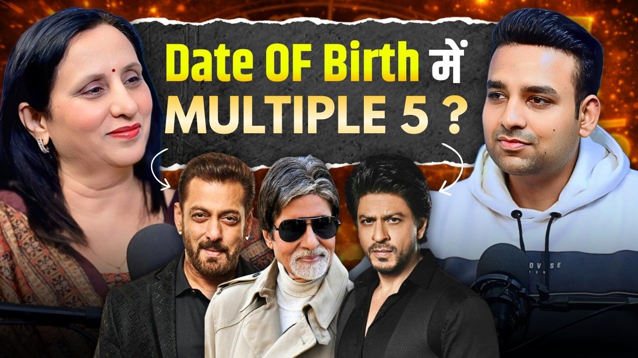 Number 5 का सच | Single, Double, Triple & Multiple 5 Explained ...