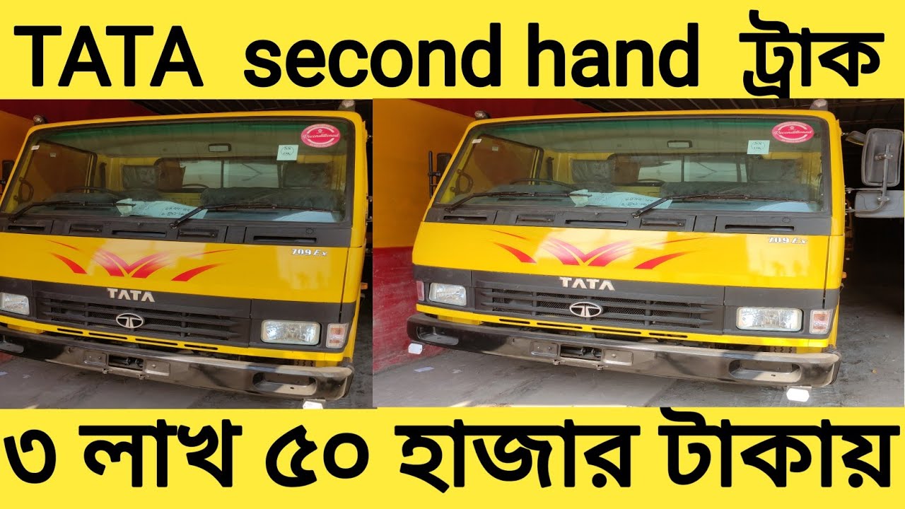 TATA Second Hand LPT 709 ex 2 price in Bangladesh . কিস্তি ফেল ধরা ...