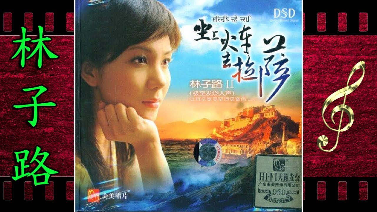 有一种爱叫做放手 - 林子路 - Lin Zi Lu - YouTube