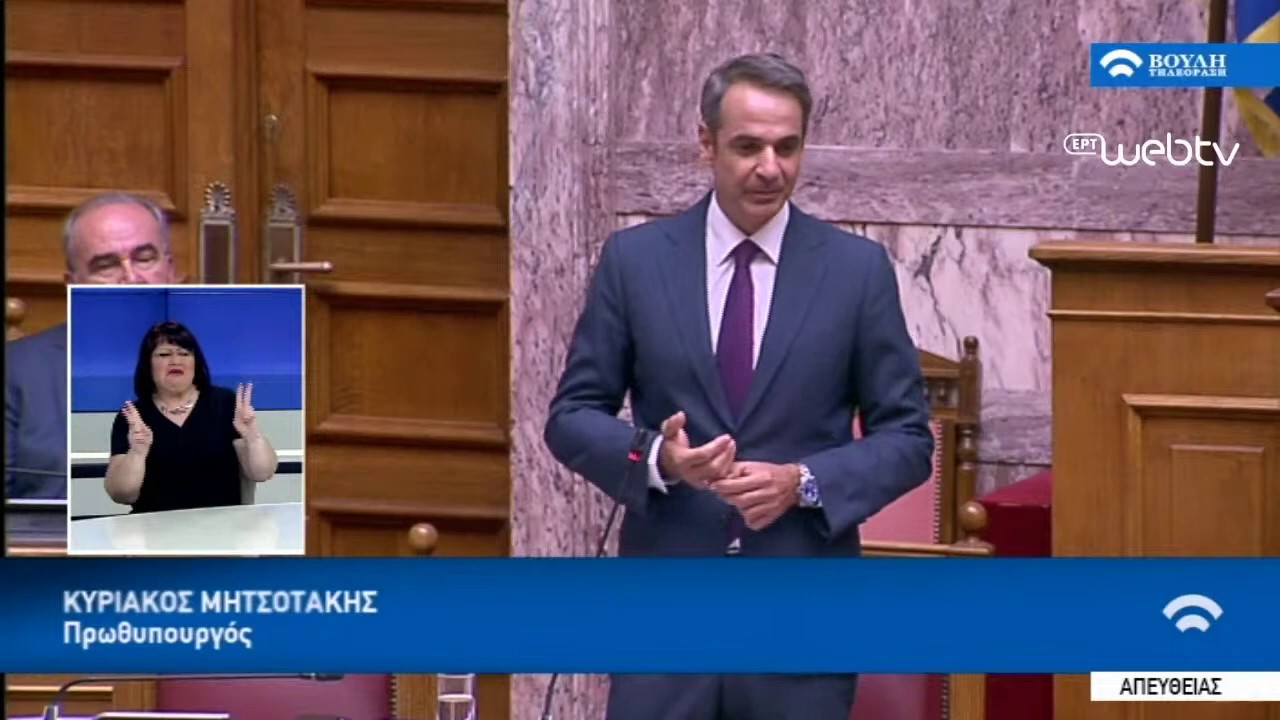 Δευτερολογία του Πρωθυπουργού Κυριάκου Μητσοτάκη στη Βουλή, στο πλαίσιο ...