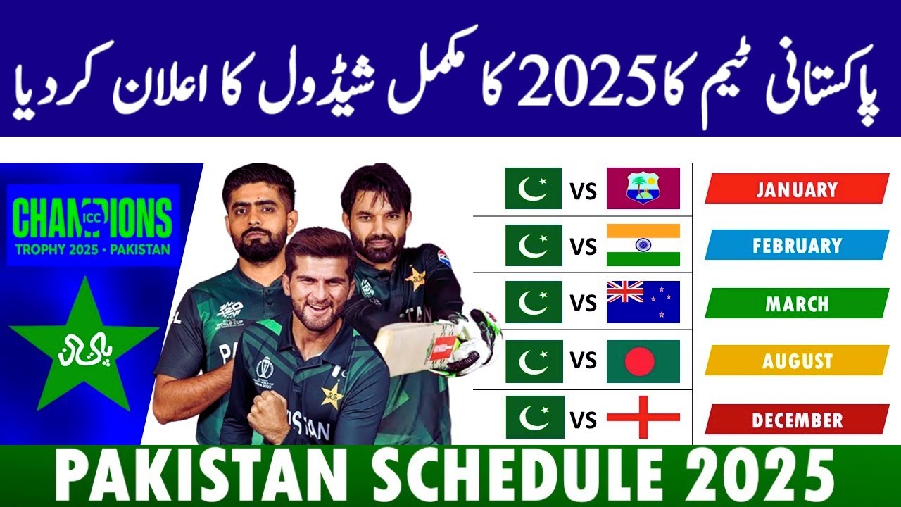 Pakistan Cricket team all series schedule for 2025 || Pakistan Cricket ...