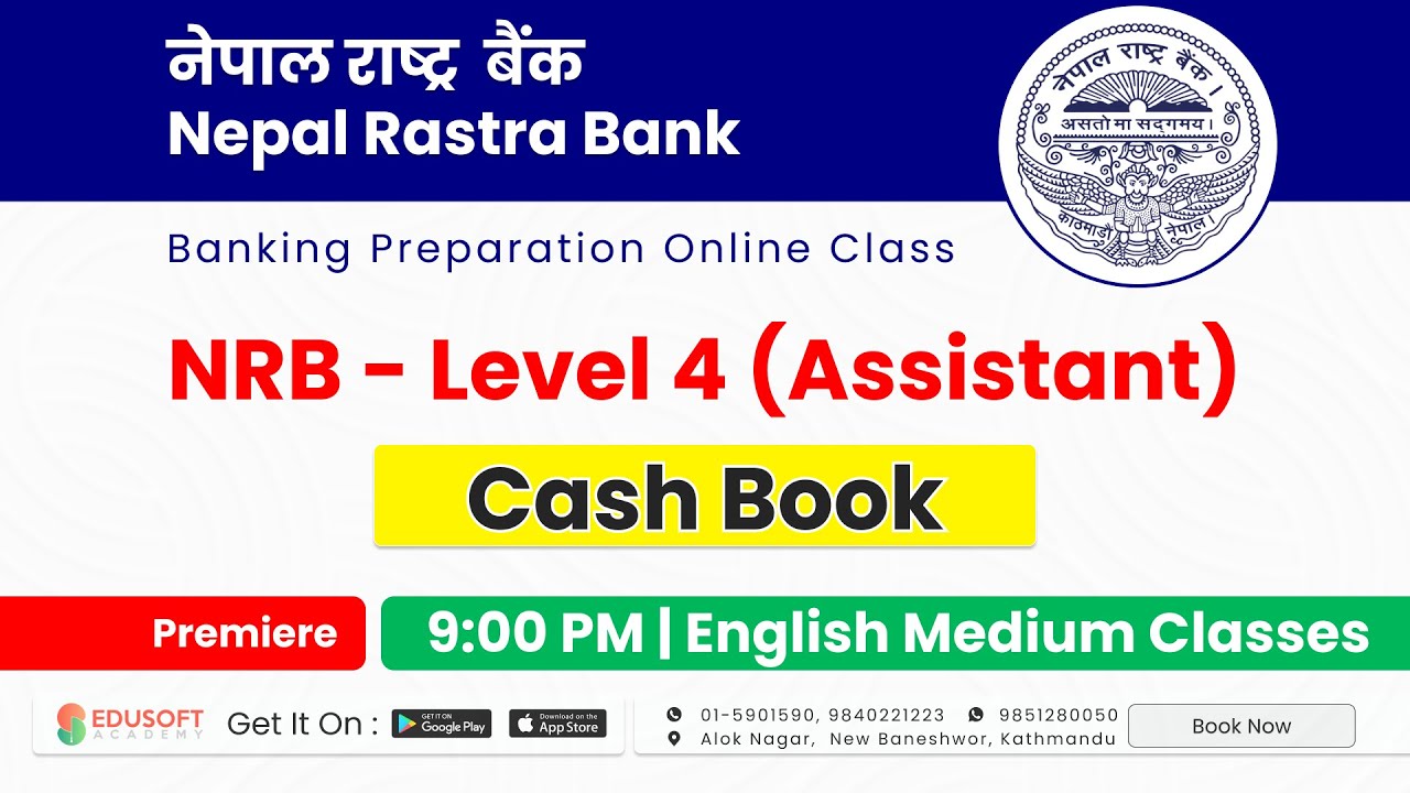 Cash Book | NRB - Level 4 | Nepal Rastra Bank online class | English ...