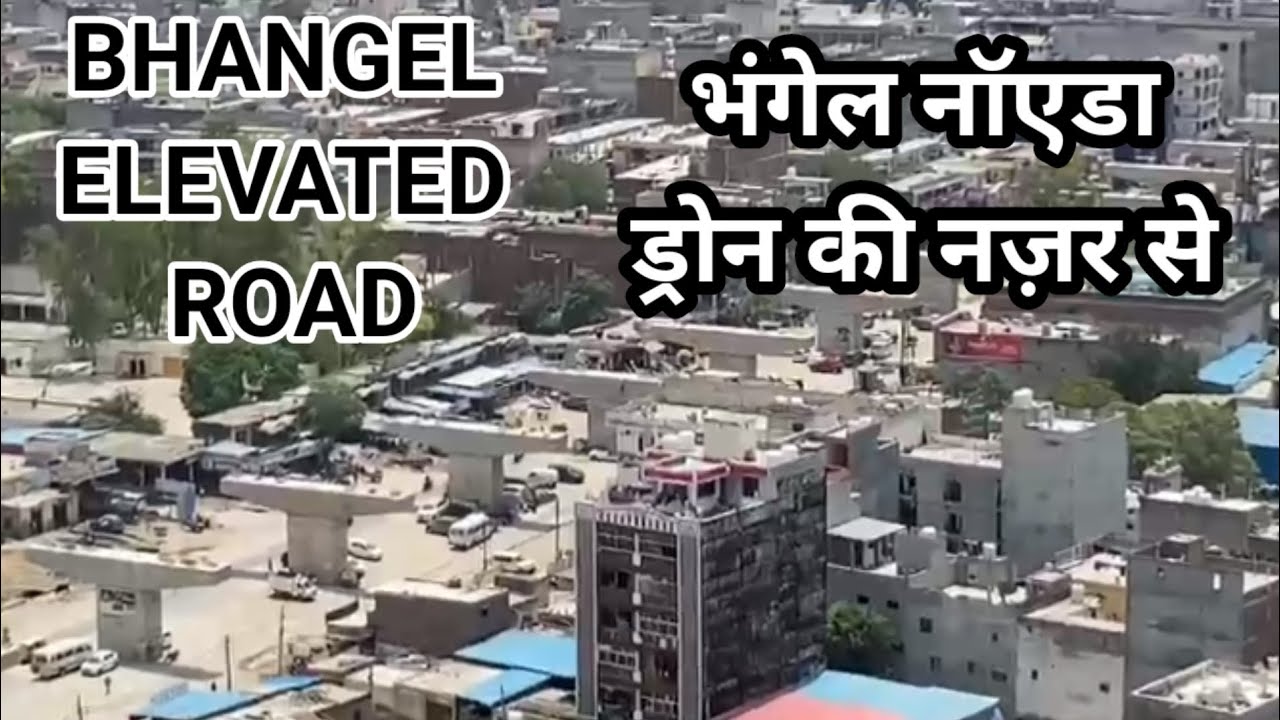 Bhangel Elevated Road || Bhangel Village Drone View - YouTube