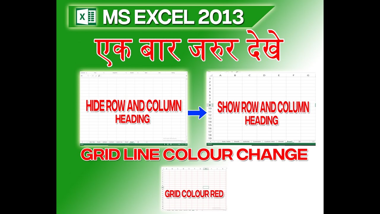 Hide Unhide Row and Coloumn In Excel | Grid Line Colour Change - YouTube