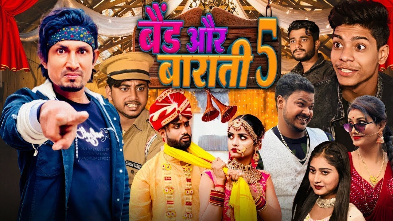 Y2Mate is Band Aur Baraati 5 बैंड और बाराती 5 Mani Meraj Vines ...