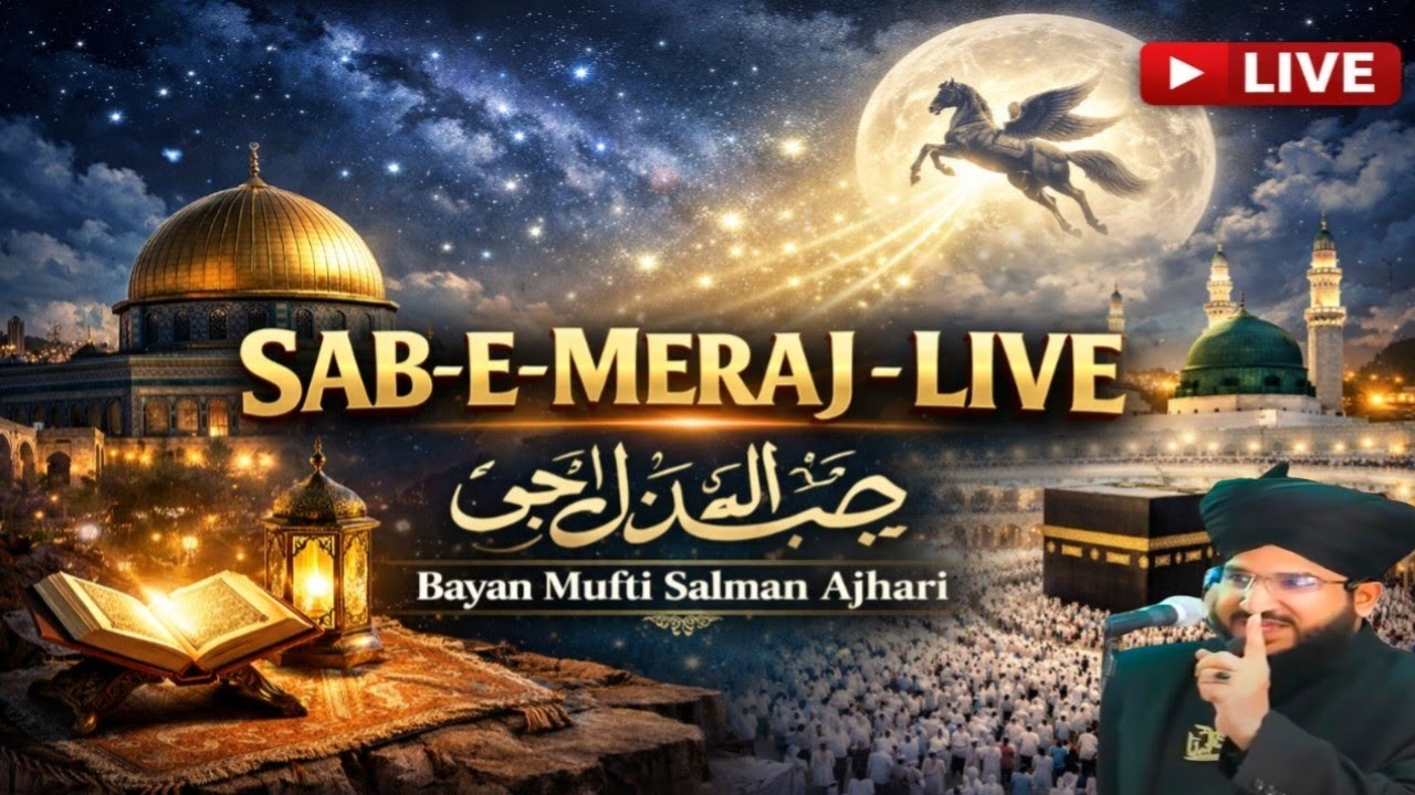 Sab-E-Meraj Ka Wakiya Bay -Mufti Salman Ajhari. - YouTube