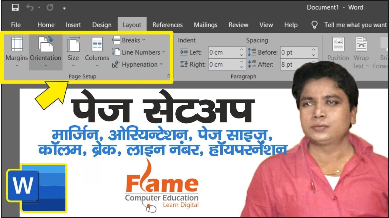 Page Setup In Word In HINDI YouTube page-setup-in-word-in-hindi-youtube