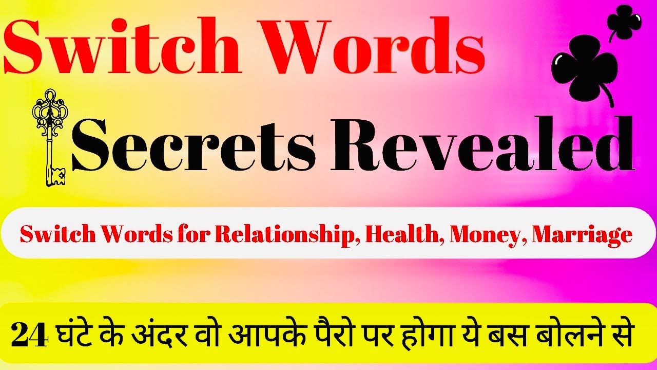SWITCH WORD For Love Relationship Health Cure Money Science switch-word-for-love-relationship-health-cure-money-science