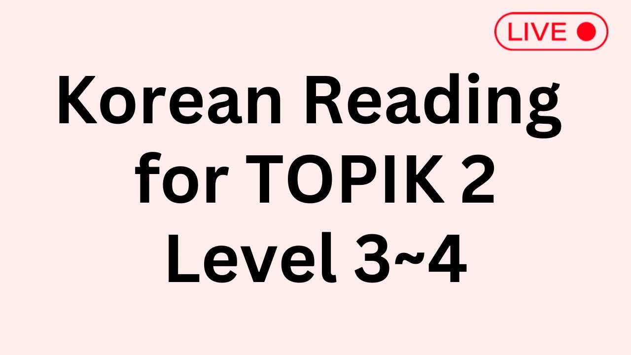 TOPIK 2 (3~4급) Reading Practice - YouTube