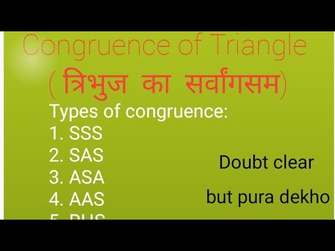 || Congruence of triangle || Congruence & types || Types of congruence ...