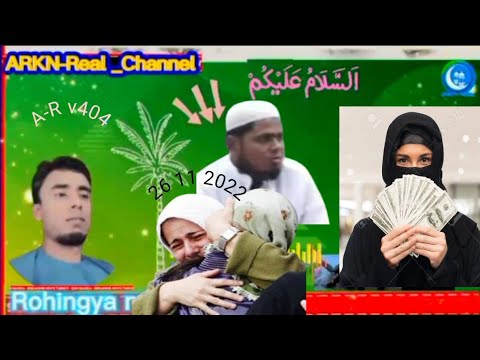 Rohingya language Islamic boyan 👁️⛰️ - YouTube