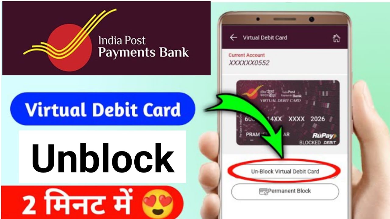 Ippb debit Card unblock kaise kare | India Post Payment Bank Virtual ...