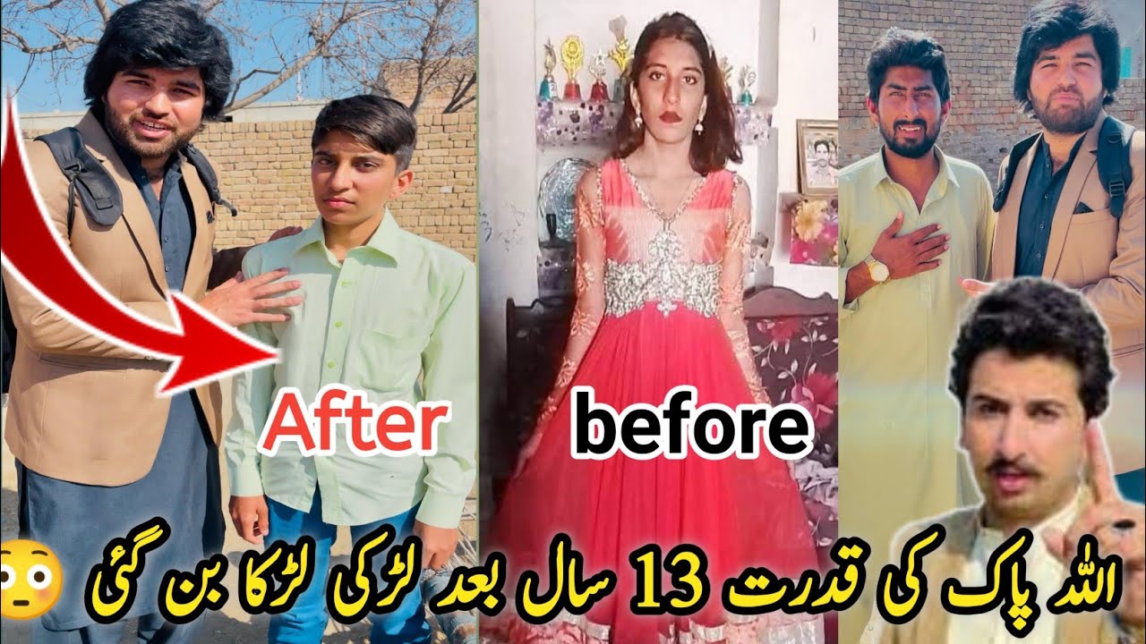 13 Saal Ki Ladki Operation Ke Bad Ladka Ban Gai Jhooth Ya Saach😳/ Vella ...