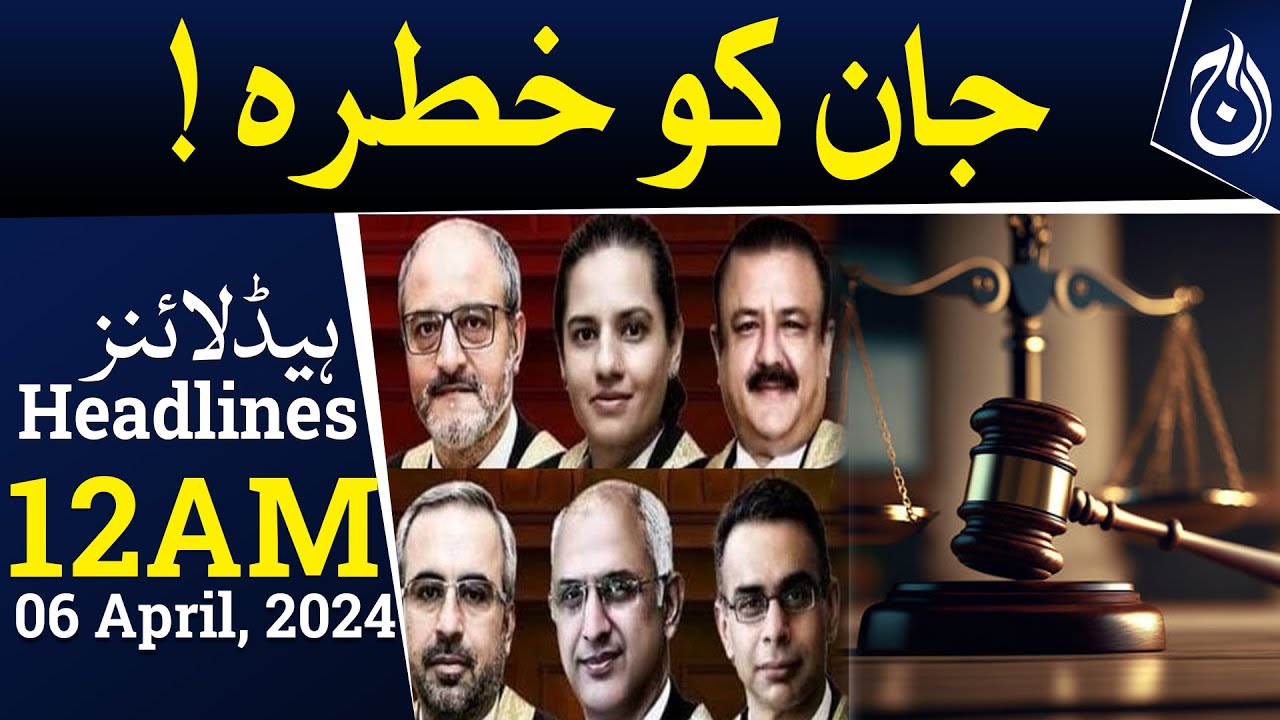 Threatening letters to Judges | Chief justice big decision | 12AM ...