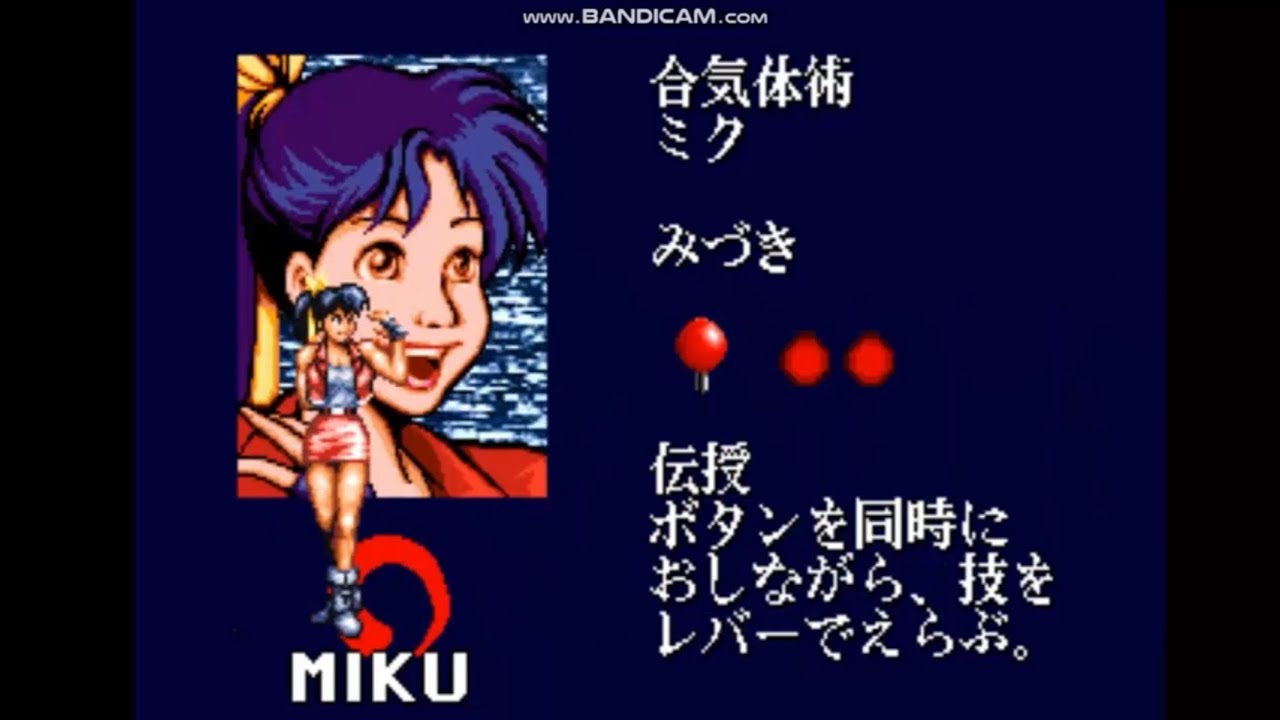 Tao Taido (Arcade) (JP) - Longplay as Miku - YouTube