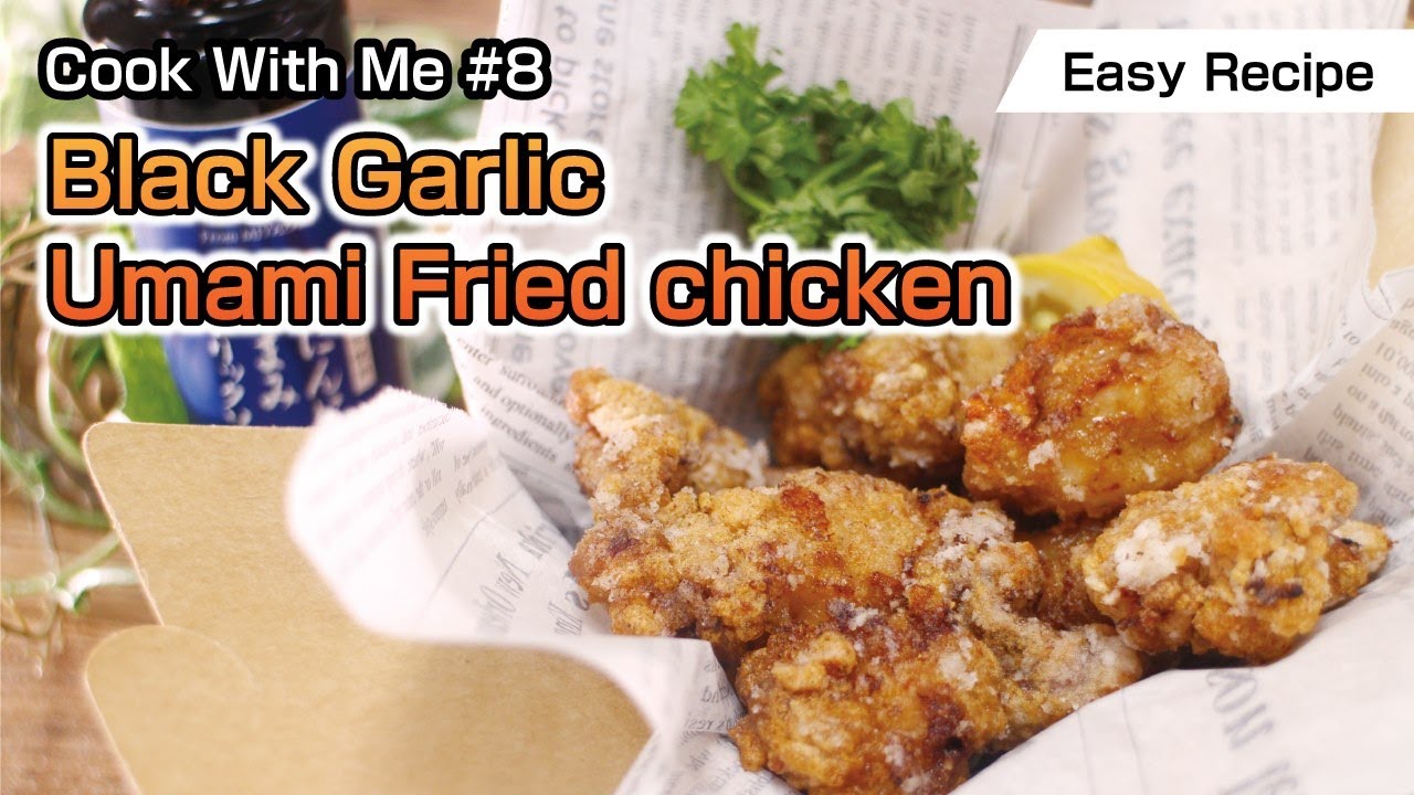【Cook With Me #8】Easy Recipe | Black Garlic Umami Fried Chicken - YouTube