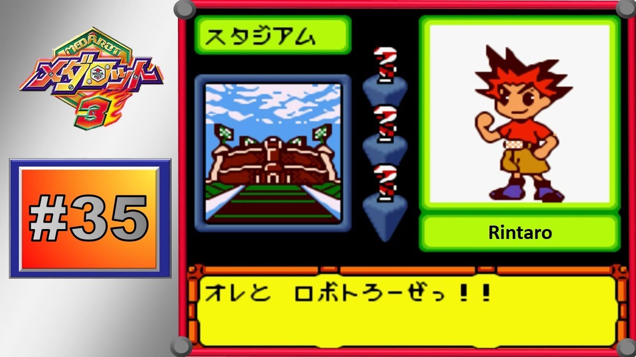 *Postgame* Parte 35 - Medabots 3 KWG version |Guía y Gameplay| - YouTube