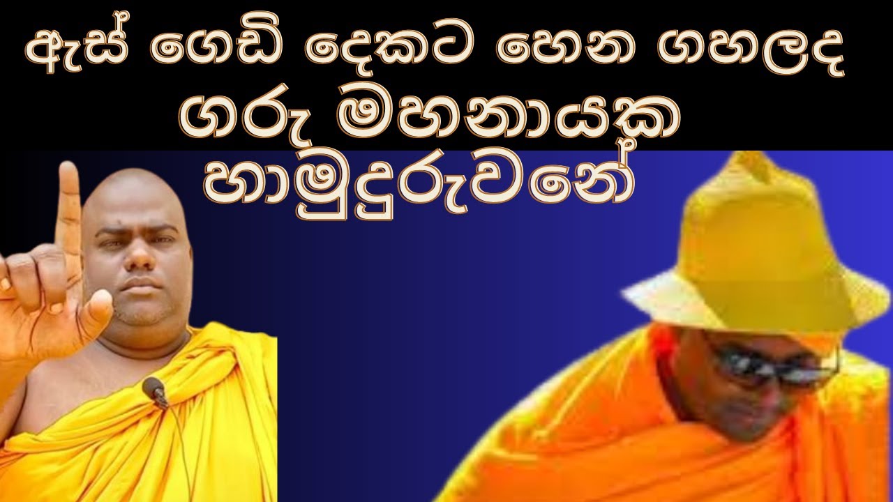 For the defense of Buddhism - YouTube