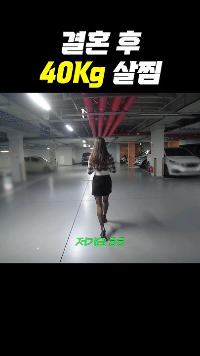 결혼후 돌변한 남편 사기결혼 이혼사유 Youtube