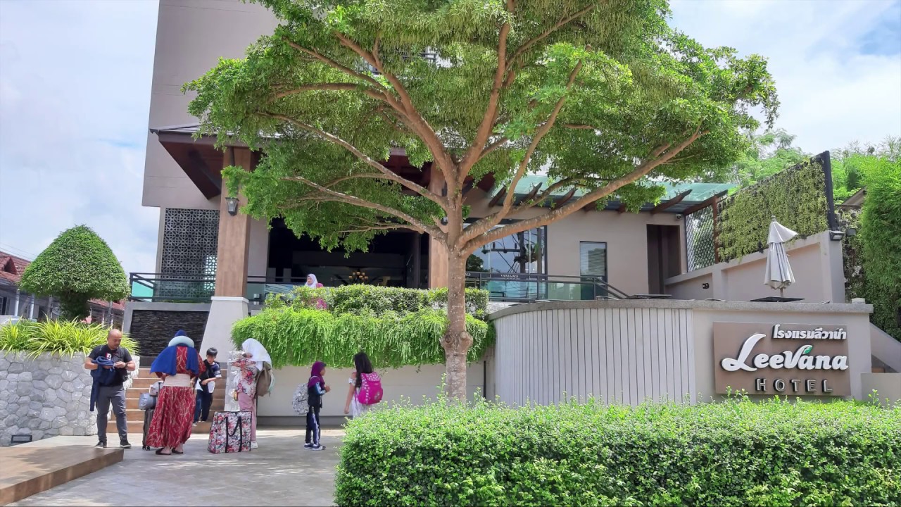 เที่ยวหาดใหญ่ โรงแรม ลีวาน่า ( LeeVaNa Hotel ) หาดใหญ่ - YouTube