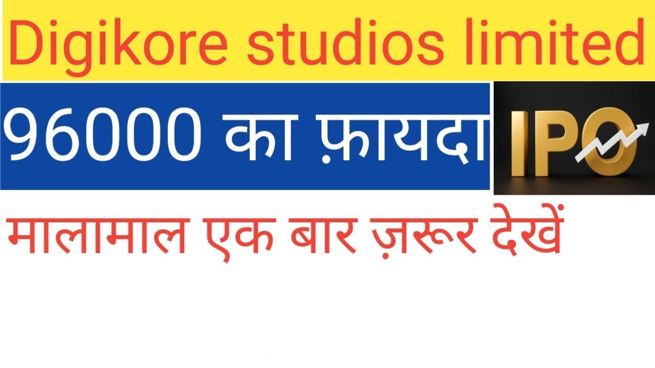 Don't Miss Out: Complete Review of Digikore Studios IPO - YouTube