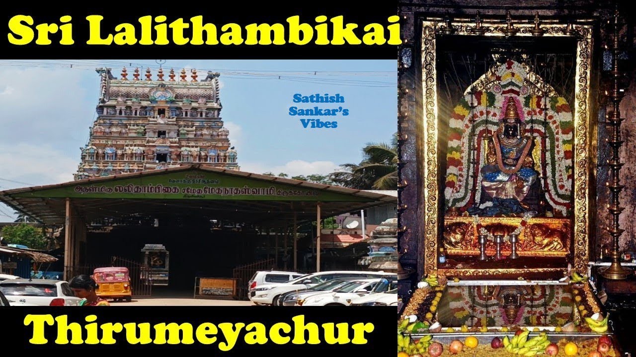 Lalitha Sahasranamam and Navaratna malai chanted Sthalam | Sri ...