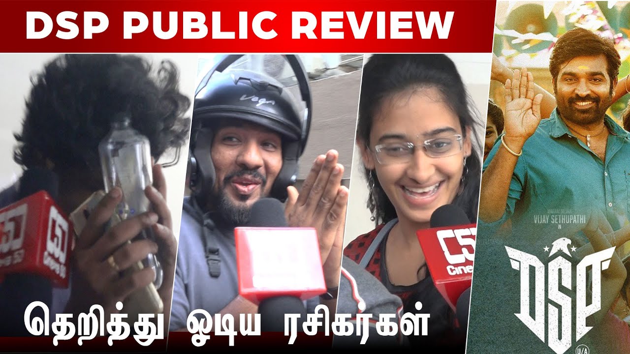 DSP Public review | DSP review | Vijay sethupathi,Aunkeerthi, Ponram , Pugazh6 - YouTube