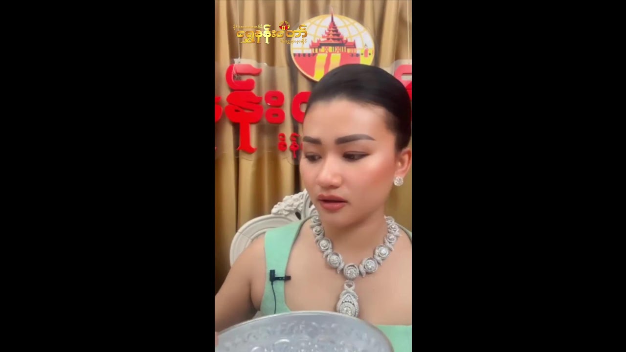 Shwe Nan Taw Gold & Jewellery Live Stream - YouTube