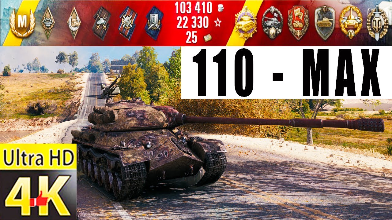 110 World of Tanks - YouTube