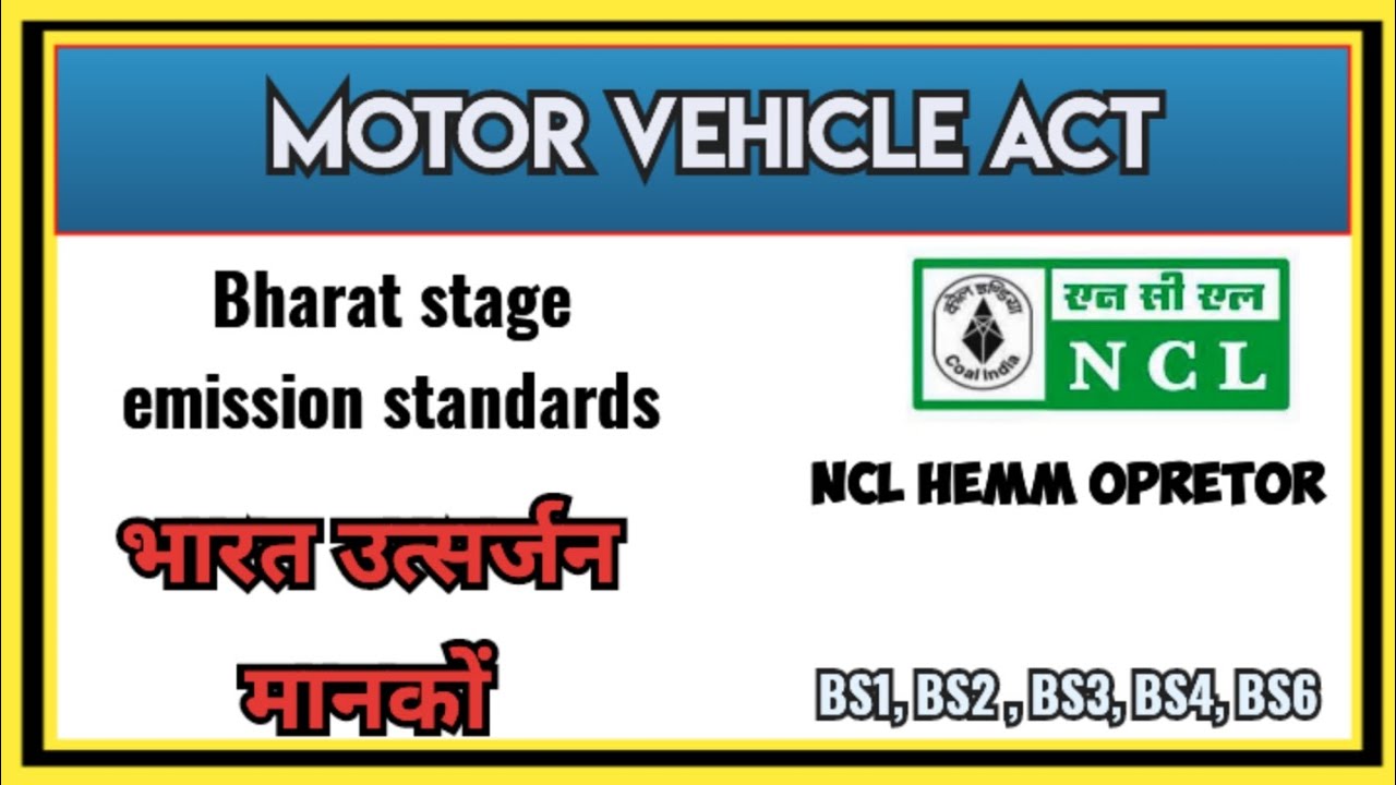 Bharat Stage Emission Standards Ncl Hemm 2023 bharat-stage-emission-standards-ncl-hemm-2023