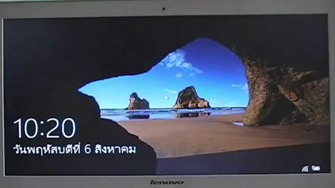 Windows 10 First Start วินโดว์ 10 การบูทครั้งแรก - YouTube
