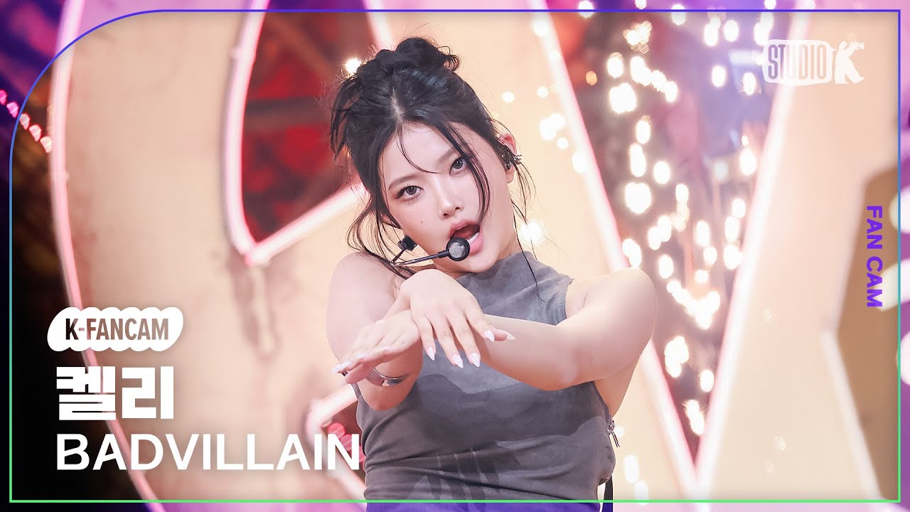 [K-Fancam] 배드빌런 켈리 직캠 'THRILLER'(BADVILLAIN KELLY Fancam) @뮤직뱅크(Music ...
