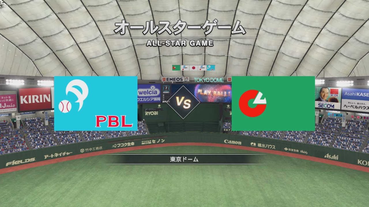 Pro Baseball Spirits Simulation: Pacific All-Stars Vs. Central All ...