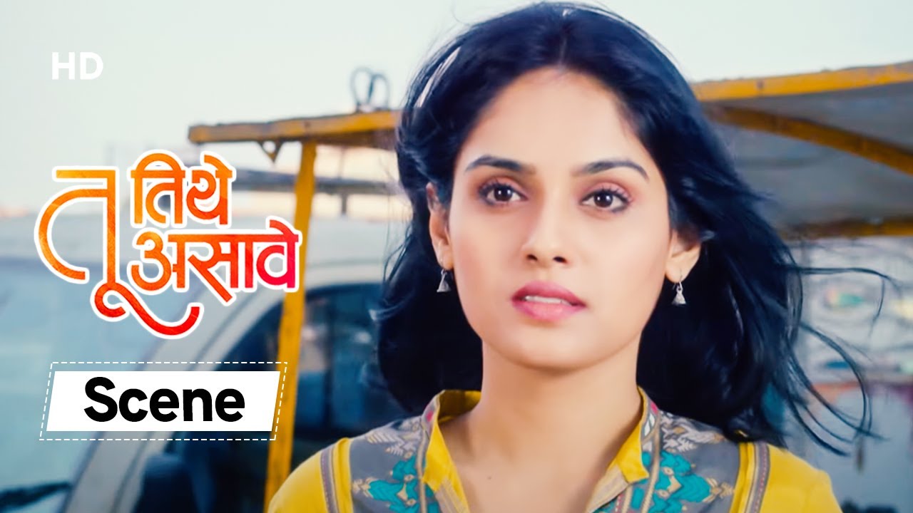 Tu Tithe Asave (तू तिथे असावे ) - Bhushan Pradhan - Pallavi Patil ...