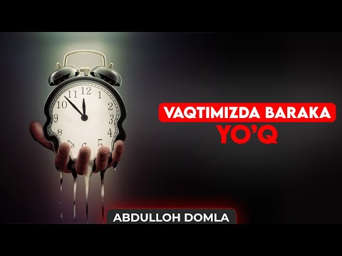 Abdulloh domla Vaqtimizda baraka yoq nima uchun ? / Абдуллоҳ домла Вақтимизда барака ёқ нима учун ?