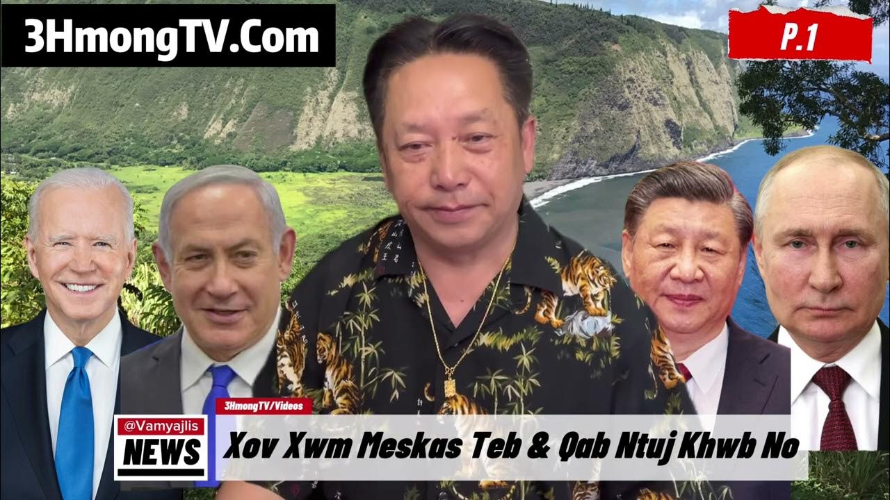 May 26, 2024 Vam Yaj Xov Xwm - YouTube