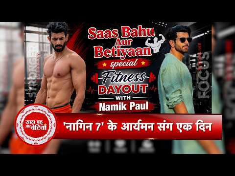 Exclusive Fitness Day Out With Namik Paul: Naagin 7 & Kumkum Bhagya Star Shares His Workout Secrets