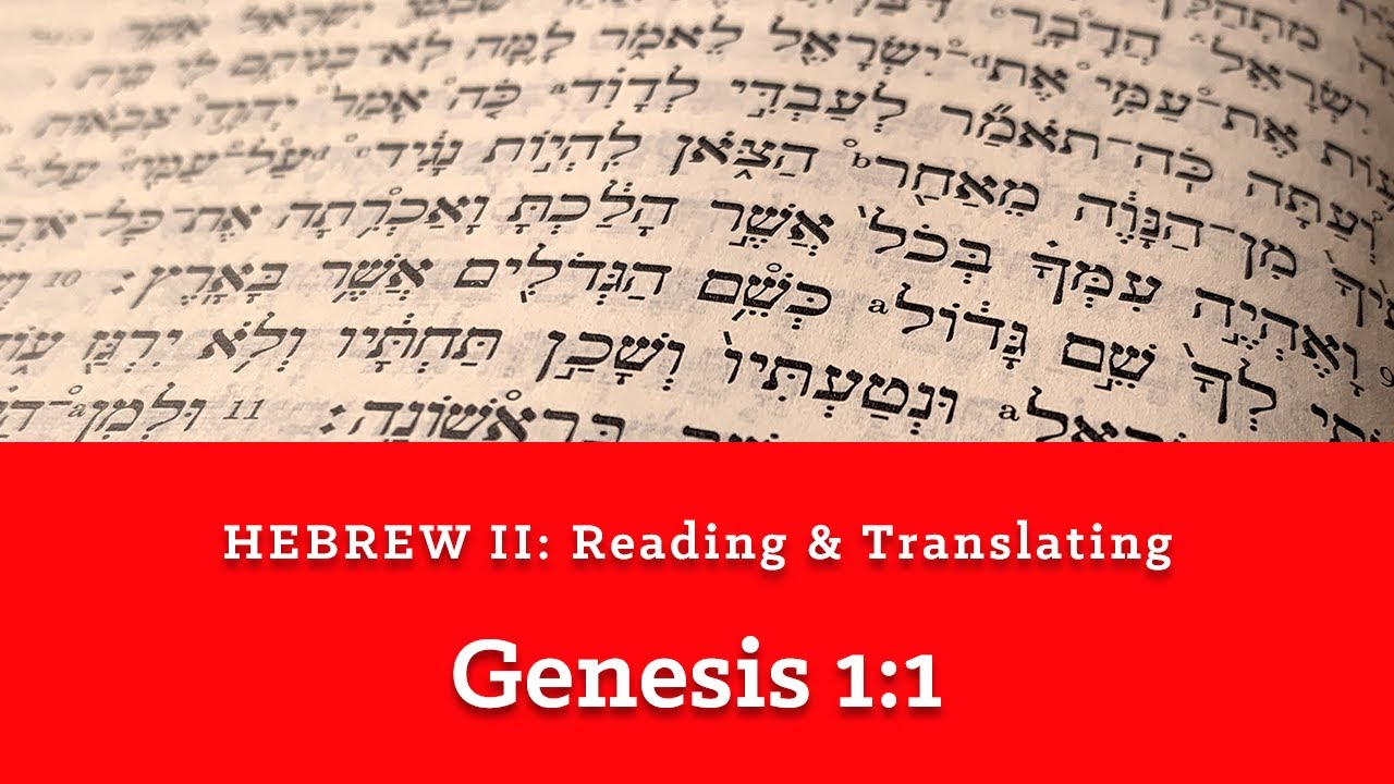 Reading & Translating the Hebrew of Genesis 1:1 - YouTube