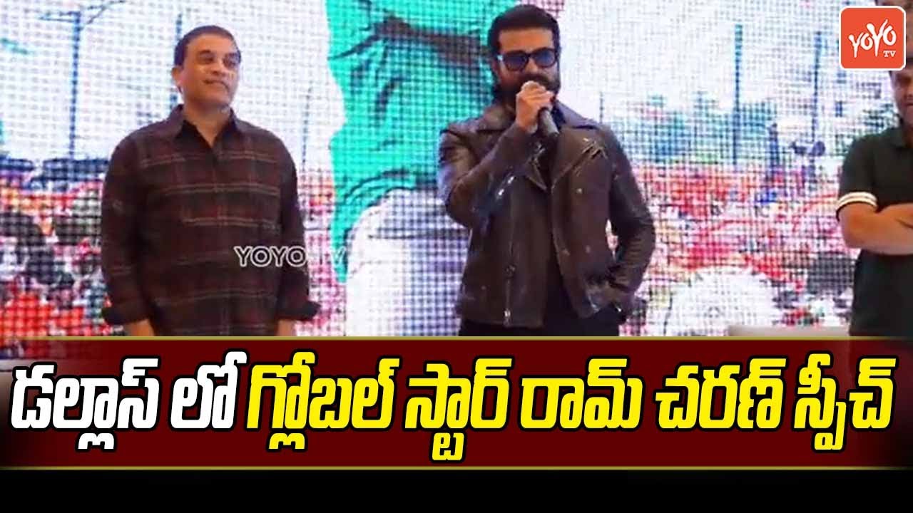 Global Star Ram Charan Speech @ Fans Meet In Dallas | Game Changer Pre ...