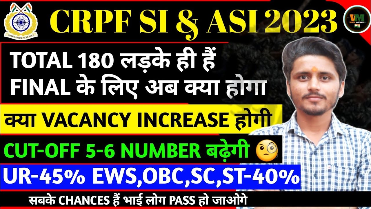 CRPF Si & Asi 2023 Total Medical Pass | CRPF Hcm Result Updates | # ...