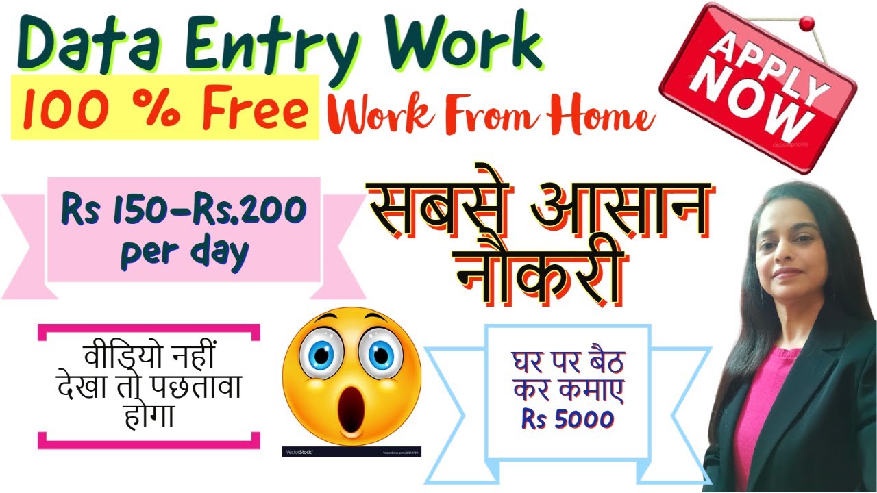 Data Entry Job | Copy Paste Job | Work From Home | Partime Job For ...